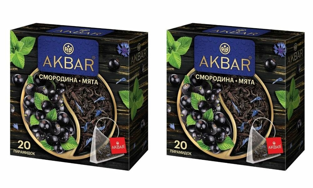 Akbar Чай черный Смородина и мята, 20 пирамидок во 2 г, 2 уп