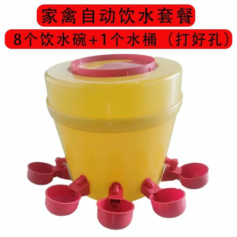 Автоматическая поилка для птицы, кормушка для кур, уток, гусей, перепелов, автоматическая модель для птицы