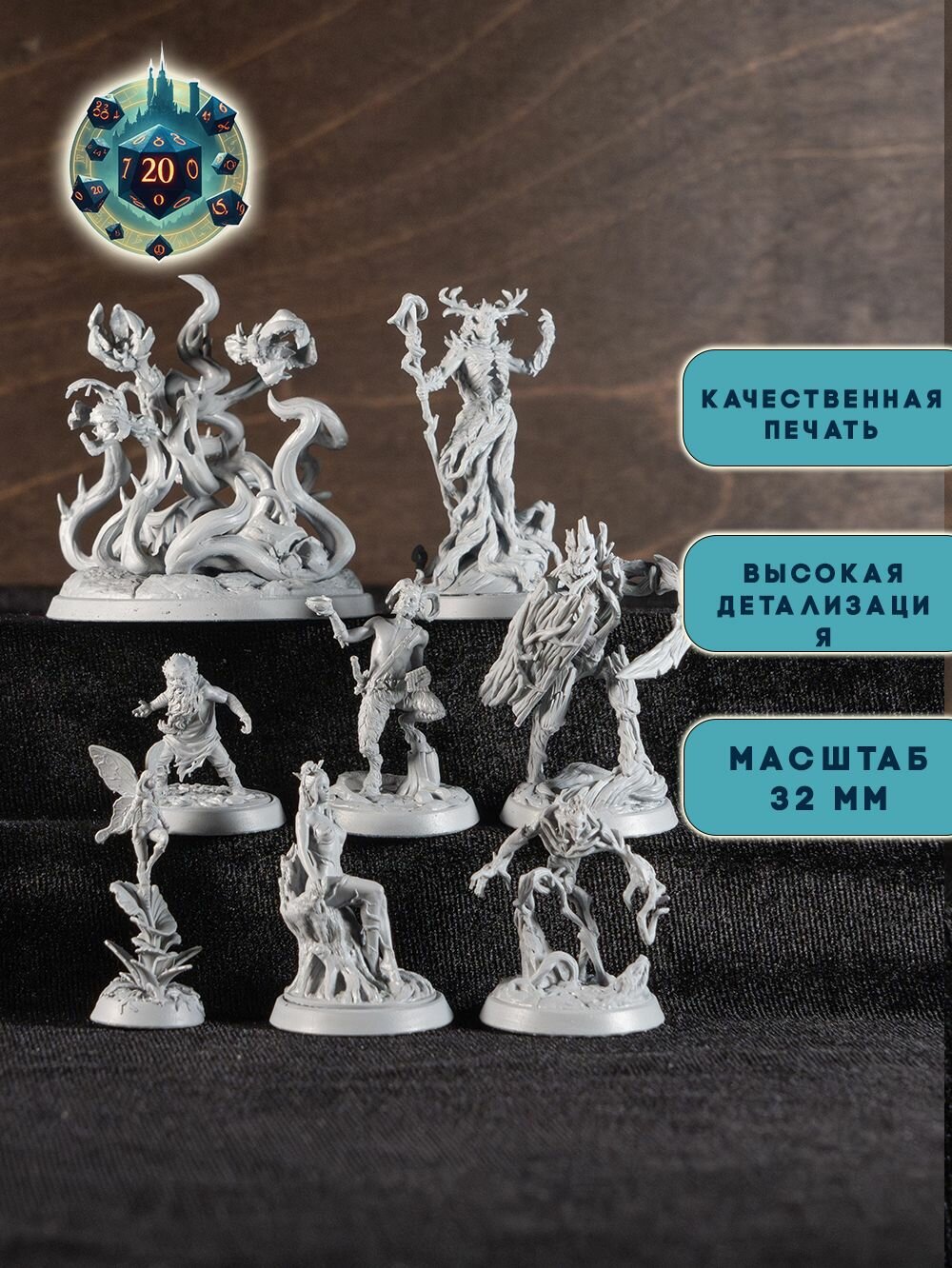 Набор фей, жители леса, дриады - Миниатюра для настольных игр DnD, ДнД, Dungeons & Dragons, Pathfinder.