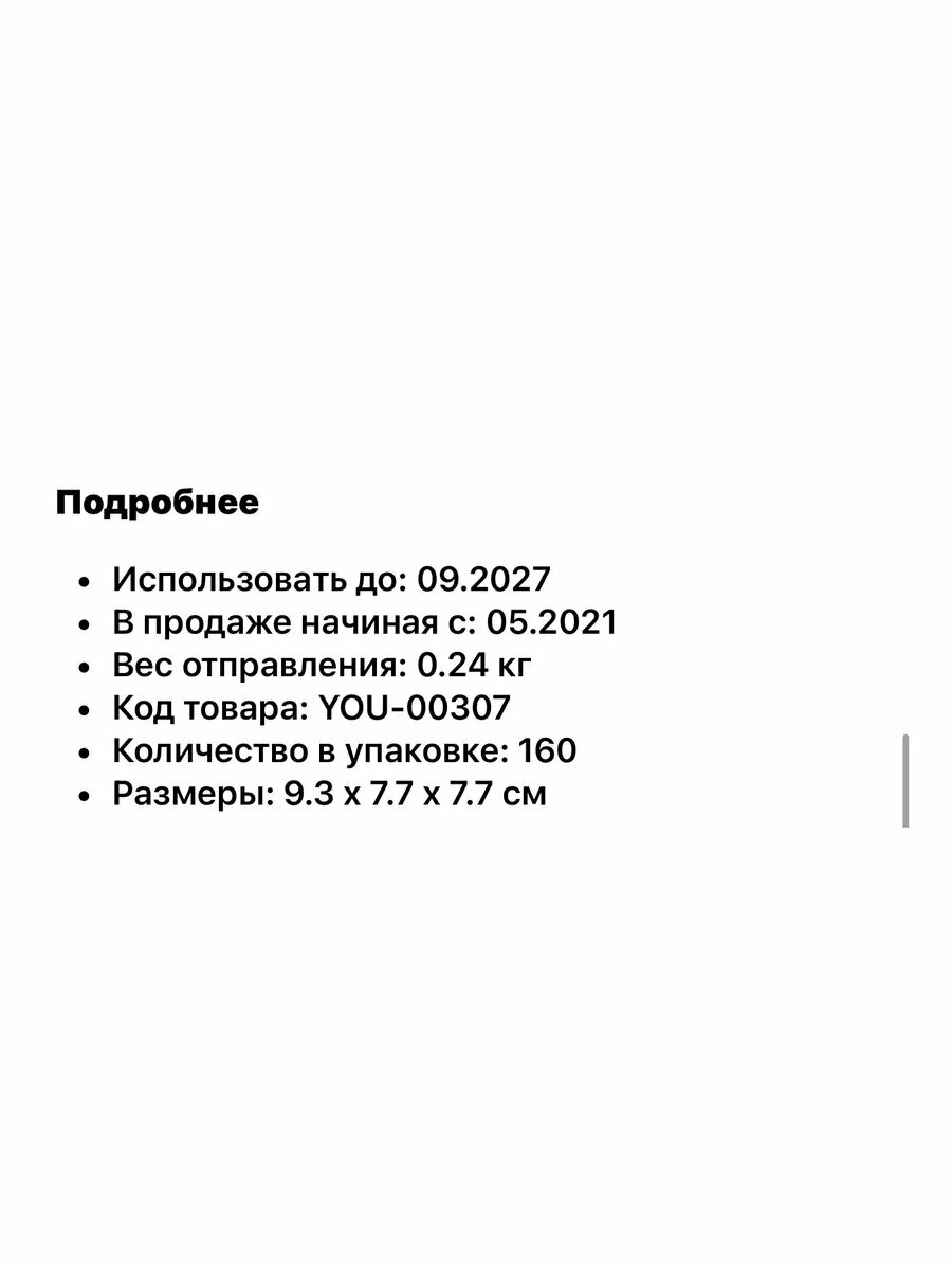Коллаген сша — фото 1