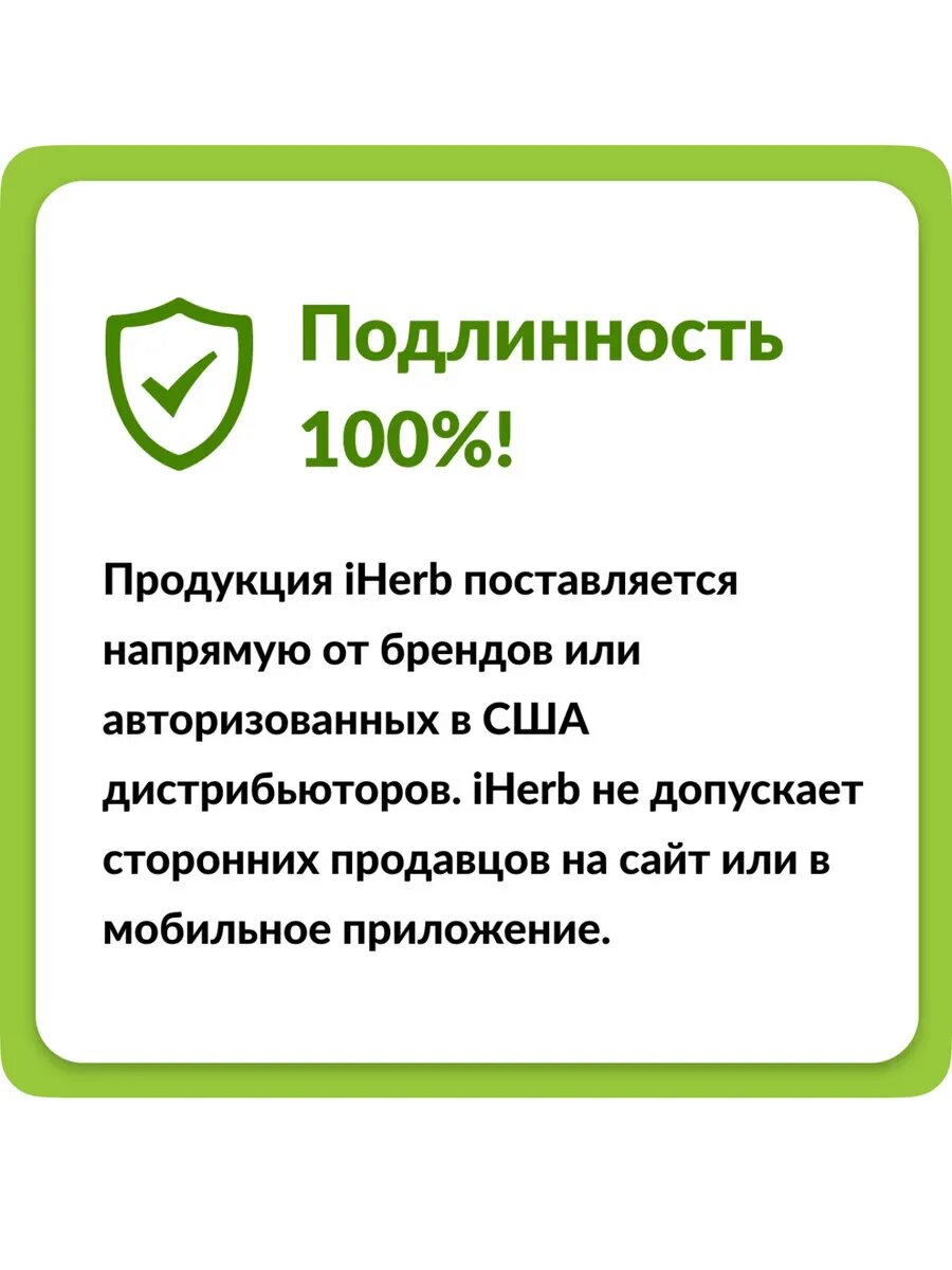 Американские витамины — фото 1