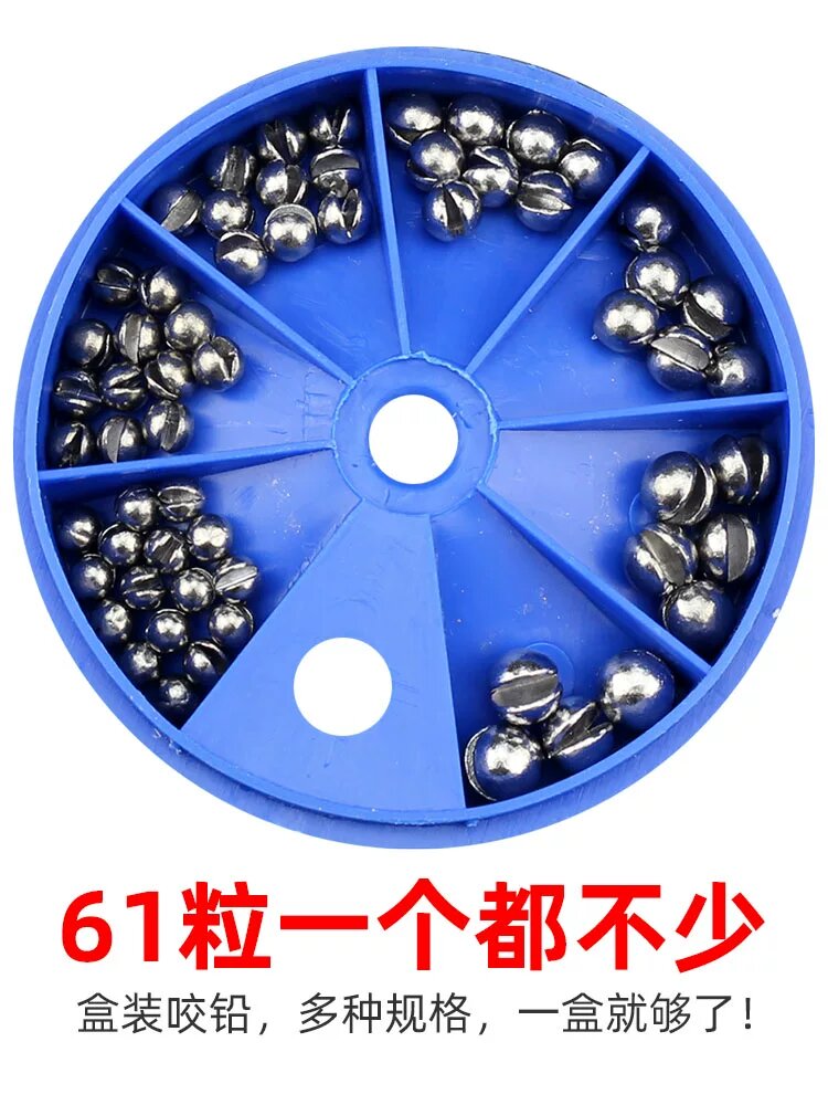 Набор грузил для рыбалки с плота, на скалах, в море, на спиннинг, для рыбалки с моста, аксессуары для оснастки,