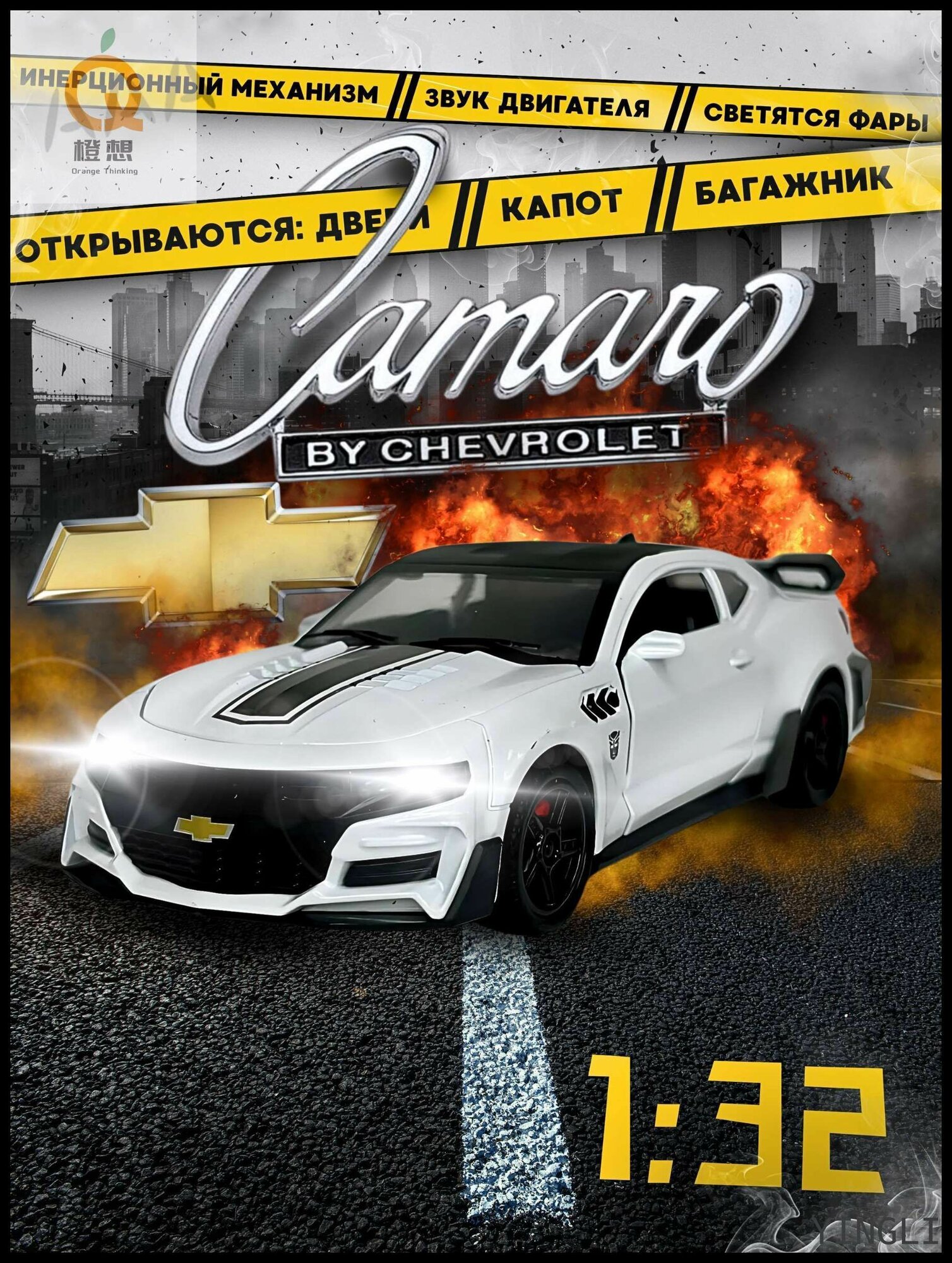 Игрушечная машинка14