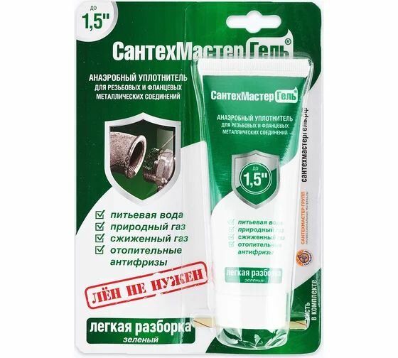 Гель СантехМастер Зеленый, тюбик 60 г, блистер