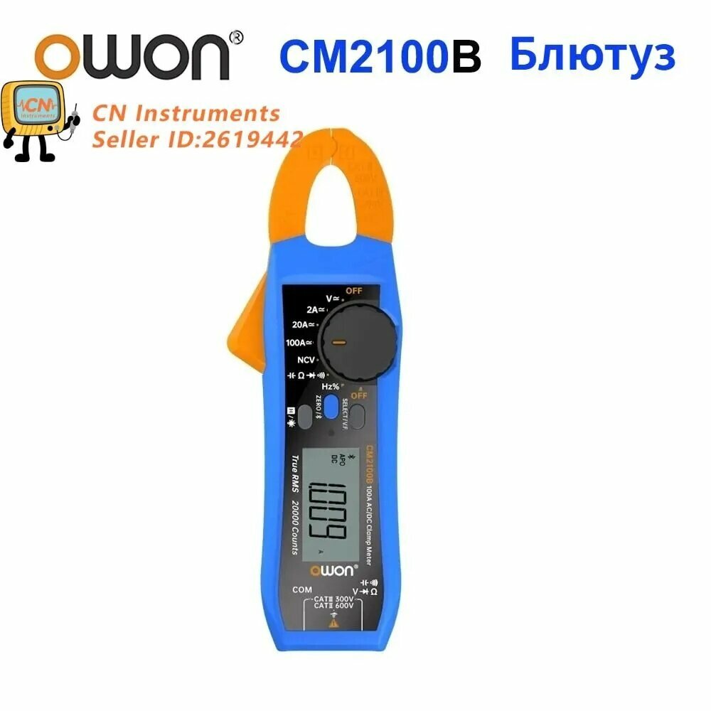 OWON CM2100B Bluetooth цифровой высокоточный 20000 счет переменного тока / постоянного тока портативный зажим