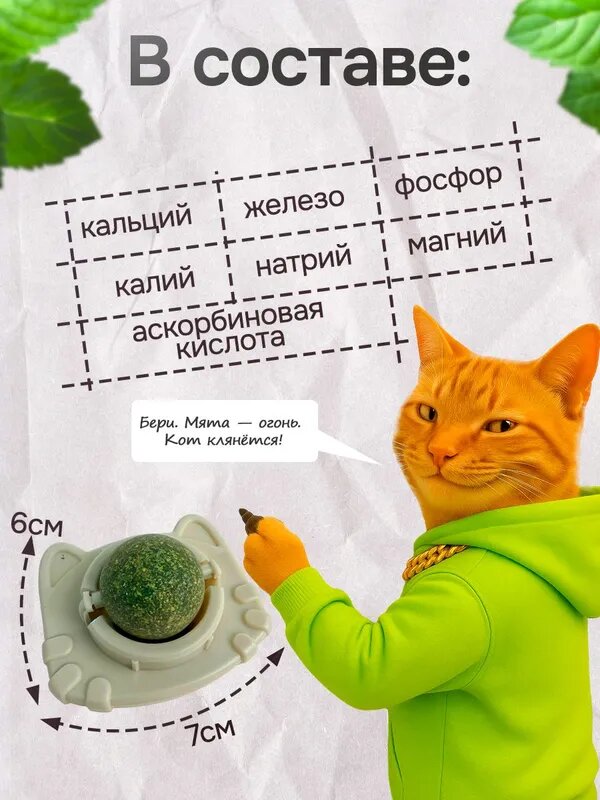 Игрушка для животных — фото 1