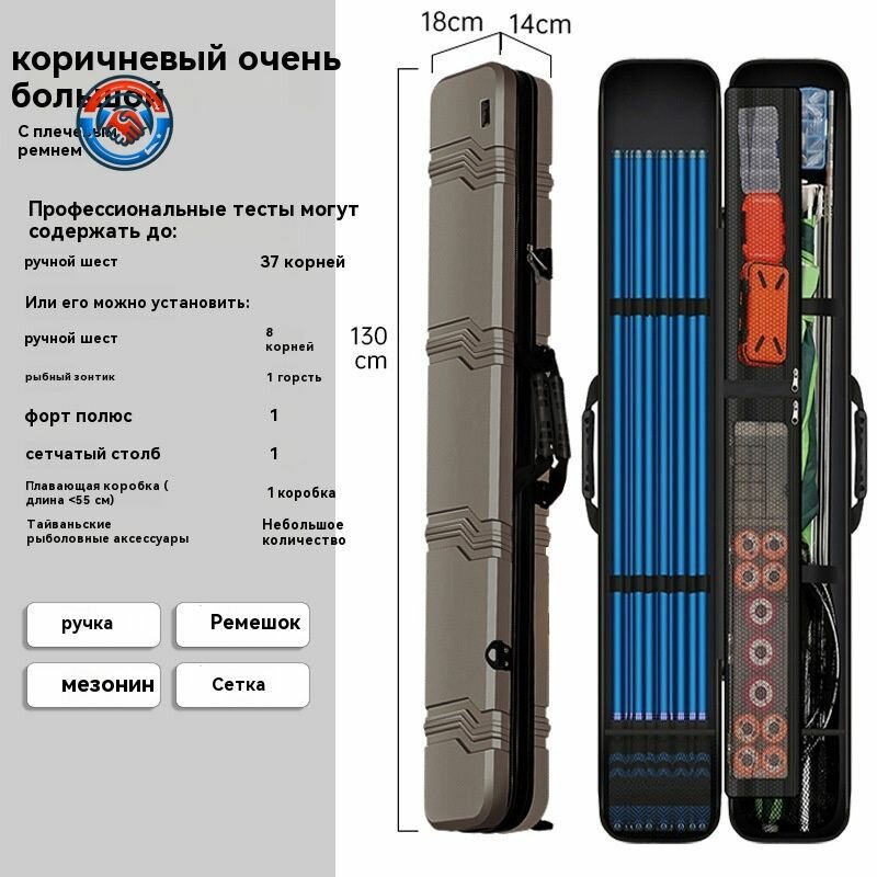 Тубус для удилищ, жёсткий чехол-чехол для спиннинга и фидера, защита карбоновых удочек в поездке и на хранение