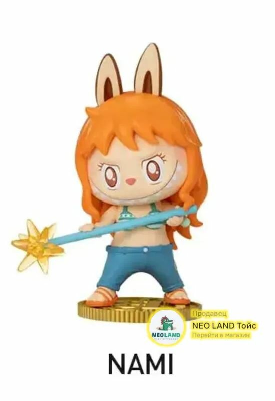 POP MART - Коллекция THE MONSTERS x One Piece Series Figure, Nami, Подарки, украшения комнат, 1 шт