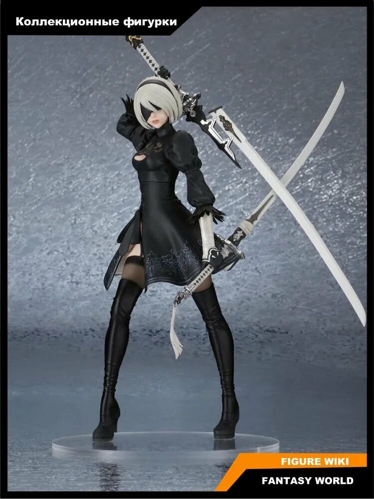 Фигурка Ниер: Автомата 2B Ver2.0 / FLARE NieR: Automata 2B Ver2.0 Complete Figure 29cm