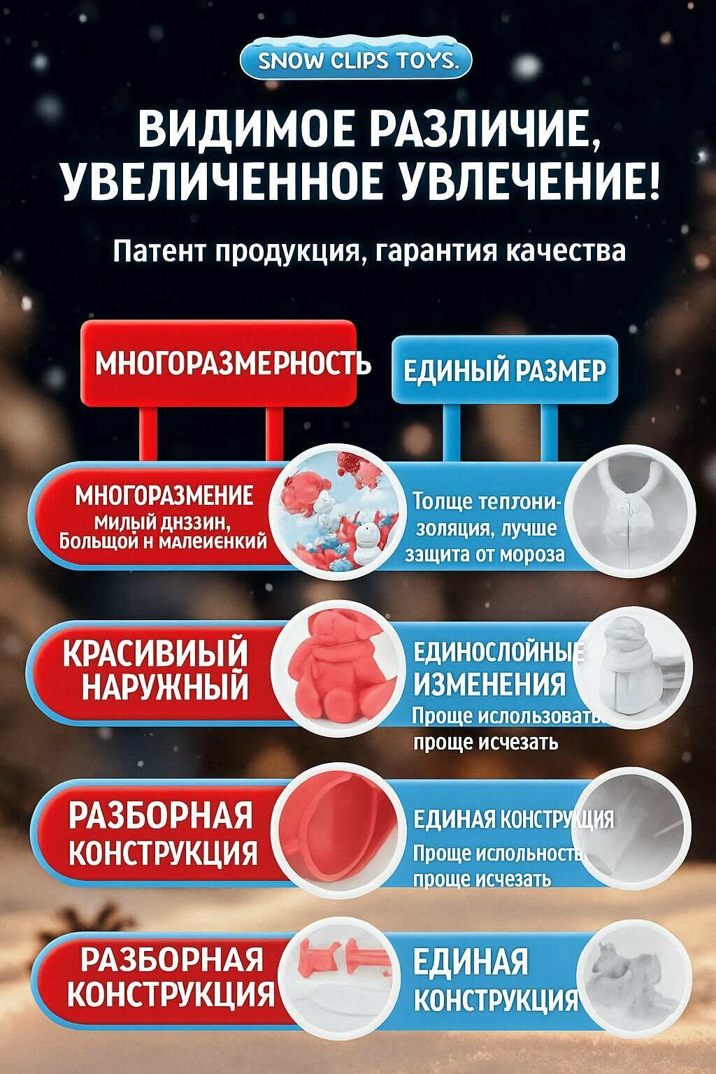 Игрушки для снега 1 шт — фото 1
