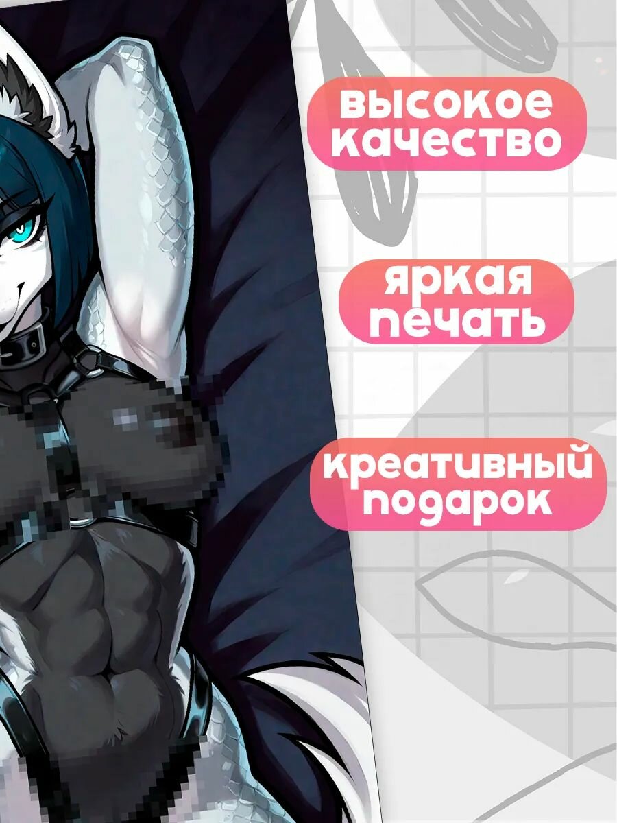 Постеры на стену для интерьера Фурри , плакат 1шт, А4 размер. — фото 1