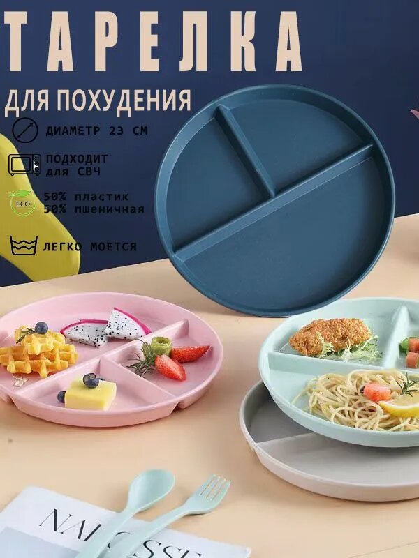 Тарелка 23 см 1 шт темно-синий