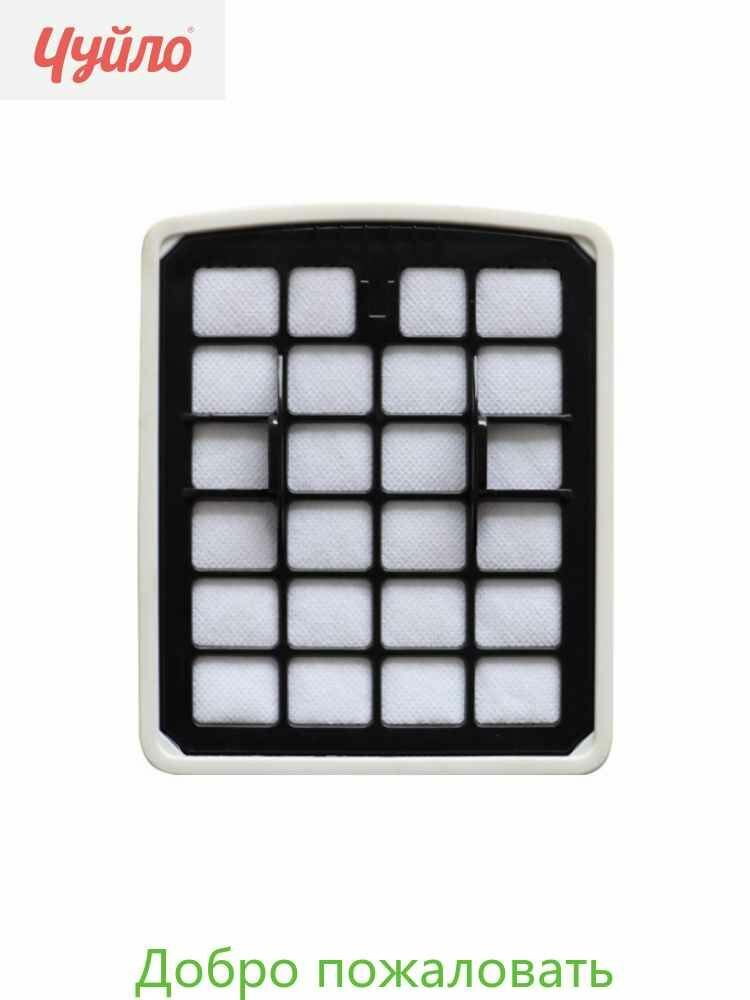 1 шт. Губчатый HEPA-фильтр для пылесосов для eureka V18C01A-200, Midea VCS41S160, VCS42S200, VCC18C, аксессуары и запчасти для фильтров пылесоса