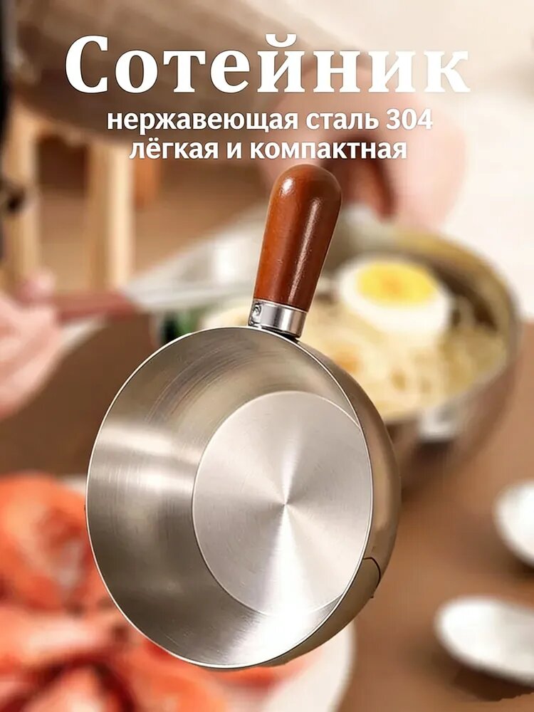 Сковорода для оладий сотейник маленький, без крышки, со съемной ручкой