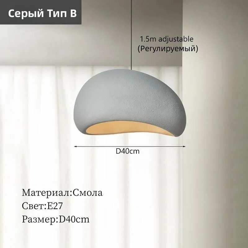 RUIBO Люстра, E27, 5 Вт