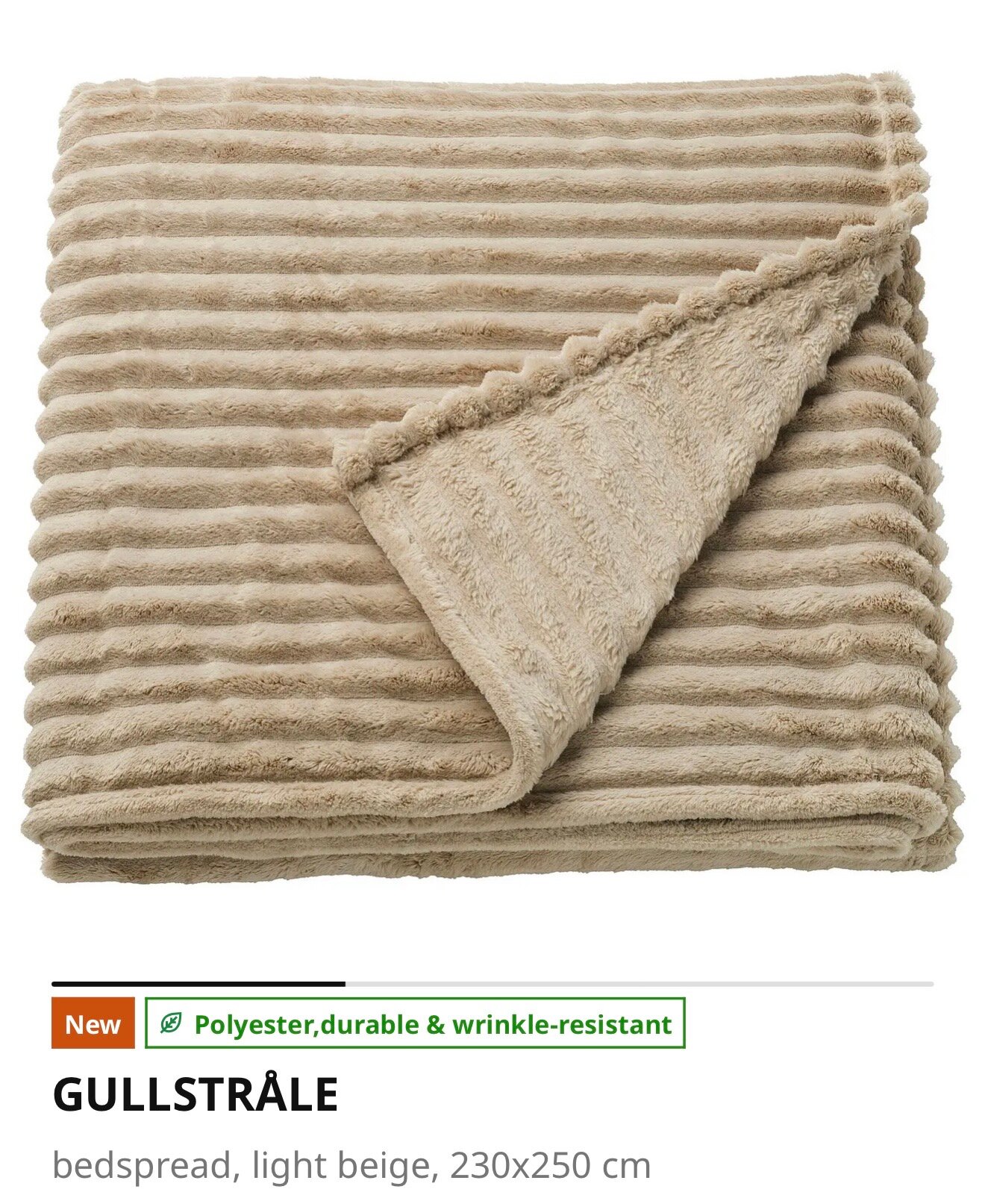 Покрывало GULLSTRÅLE IKEA, светло-бежевое, 230x250 см, полиэстер