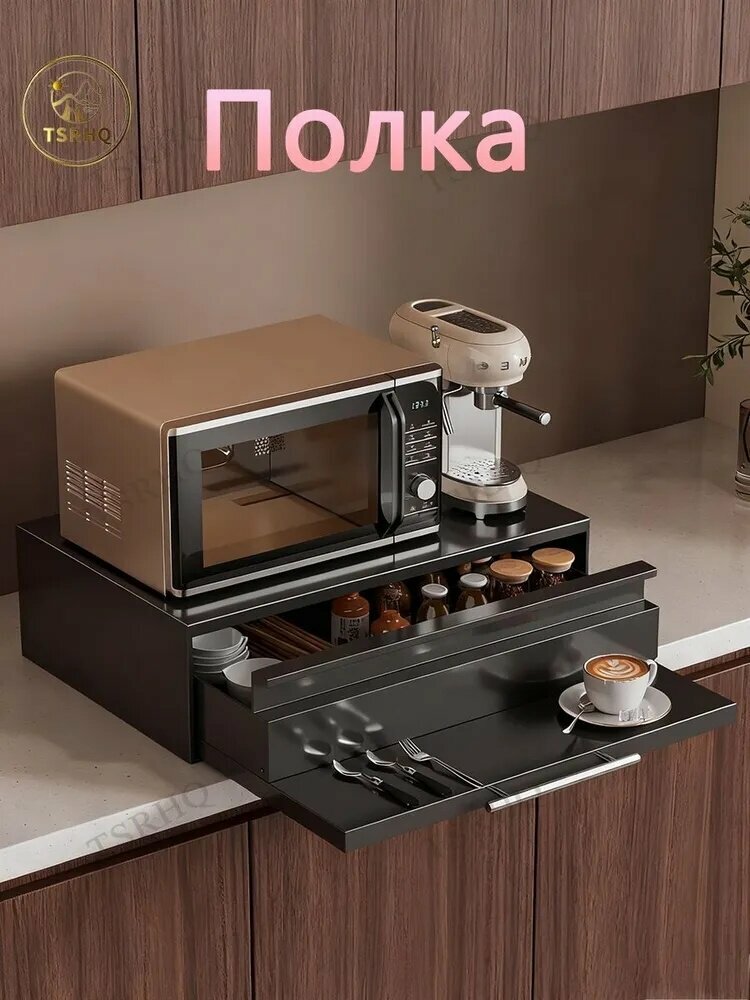 TSRHQ Полка Напольная Прямая, 47х36х13 см