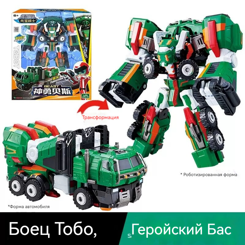 Робот Трансформер, бист Детективы Галактики , Young Toys, 301095