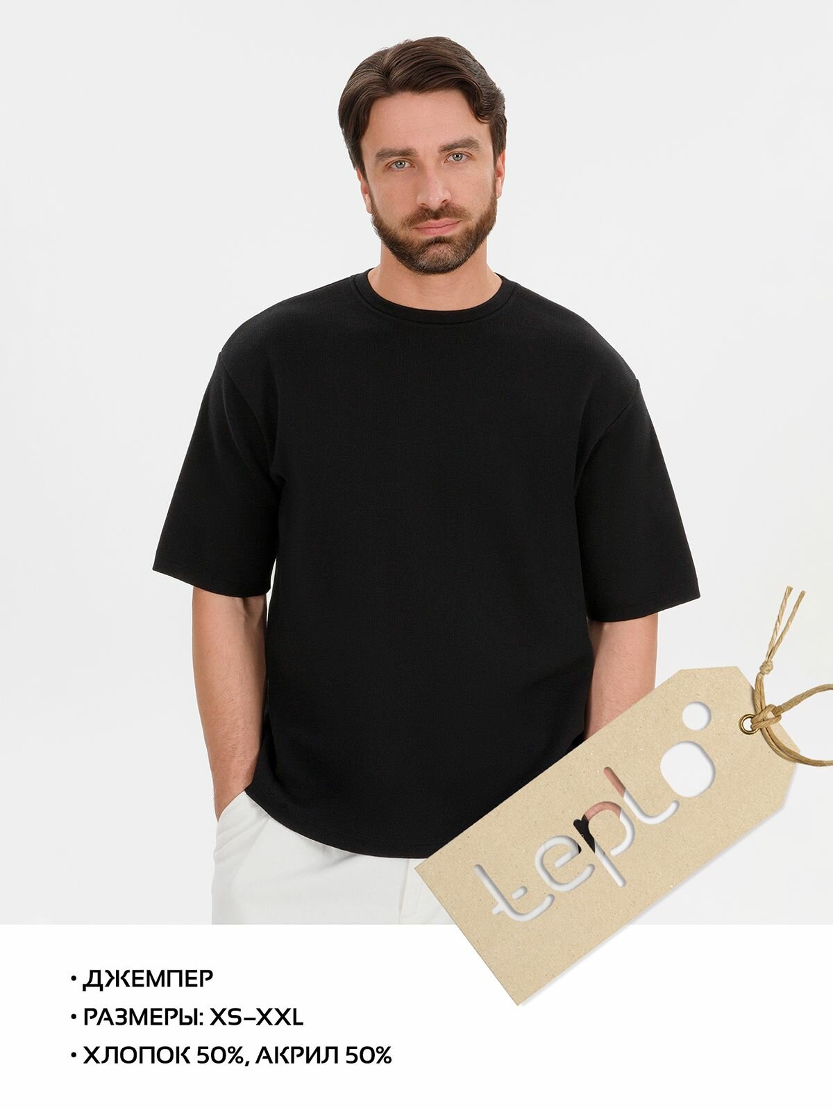 Джерси хоккейное Школа 2025