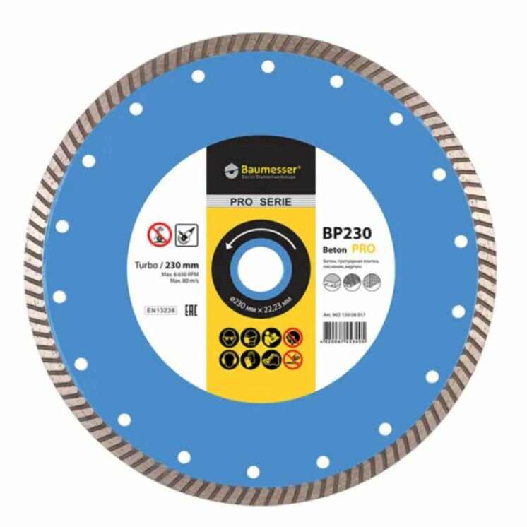 Диск алмазный Distar Baumesser Beton Pro Turbo 1A1R 230*2,6*9*22,23 90215008017