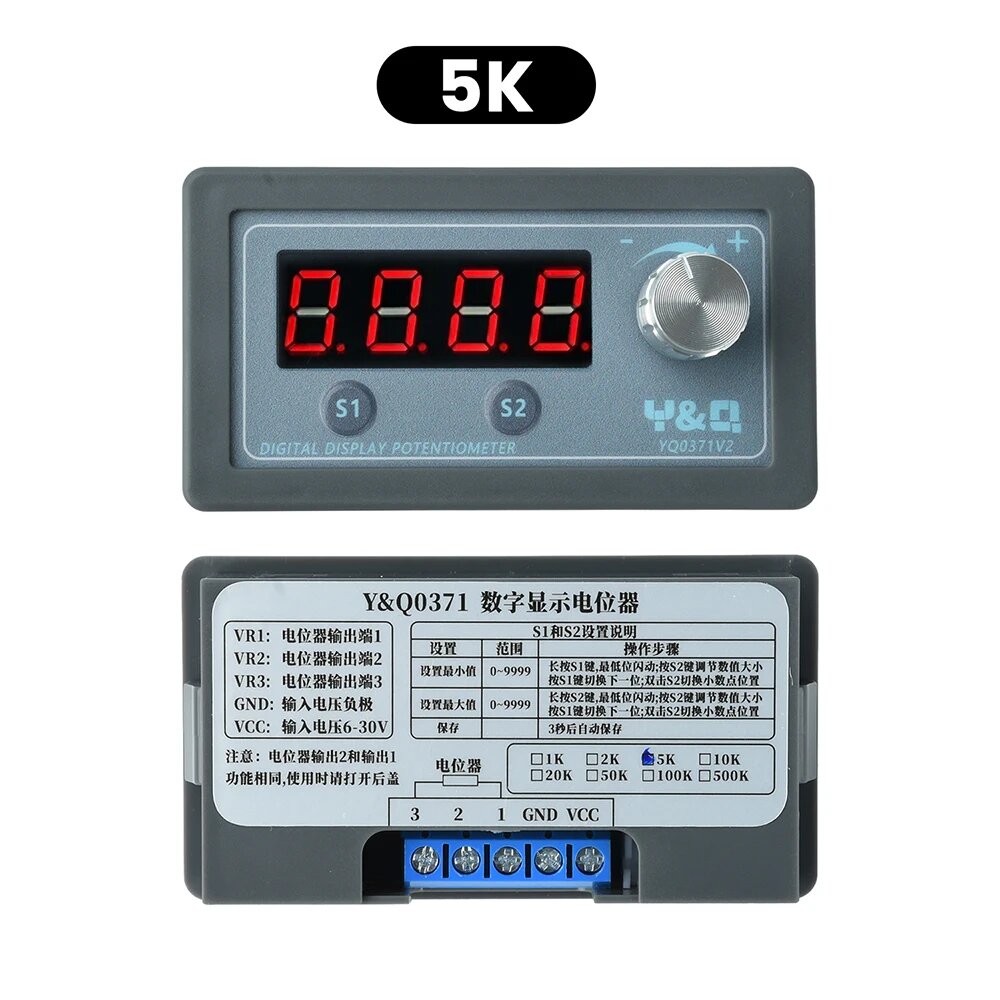 Gaqqee Цифровой потенциометр 1K/5K/10K 5K