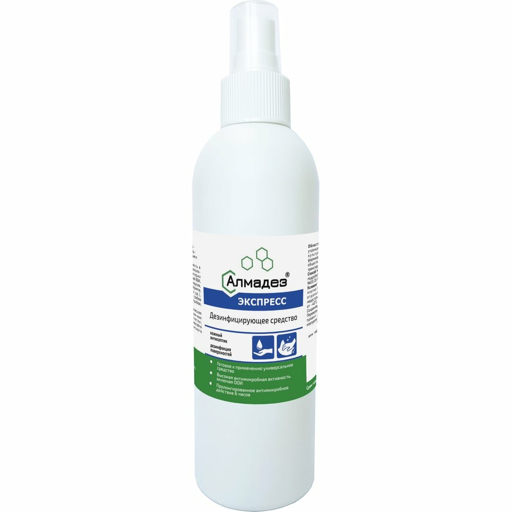 Дезинфицирующее средство алмадез Экспресс