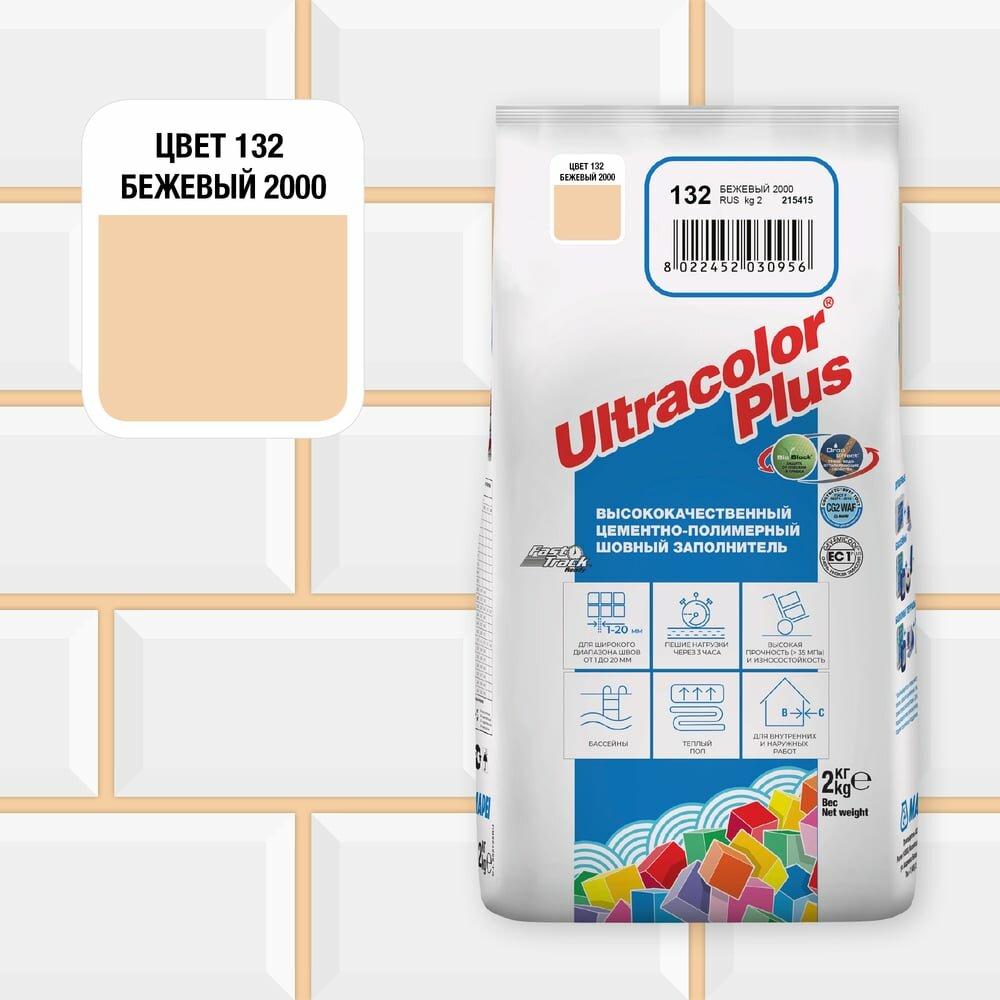 Затирка для швов MAPEI ULTRACOLOR PLUS №132