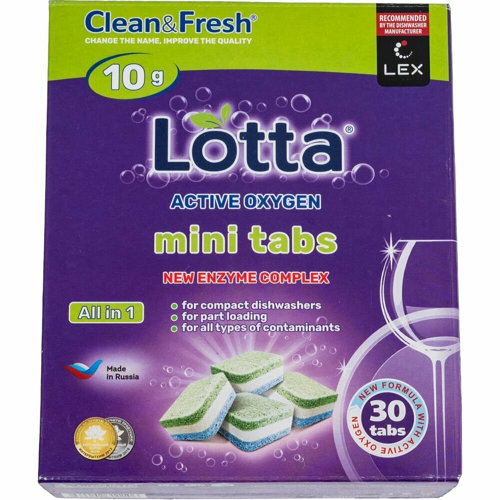 Таблетки для ПММ LOTTA Clean&Fresh Allin1 mini tabs midi 30 штук 4660002311106 Cd1330m