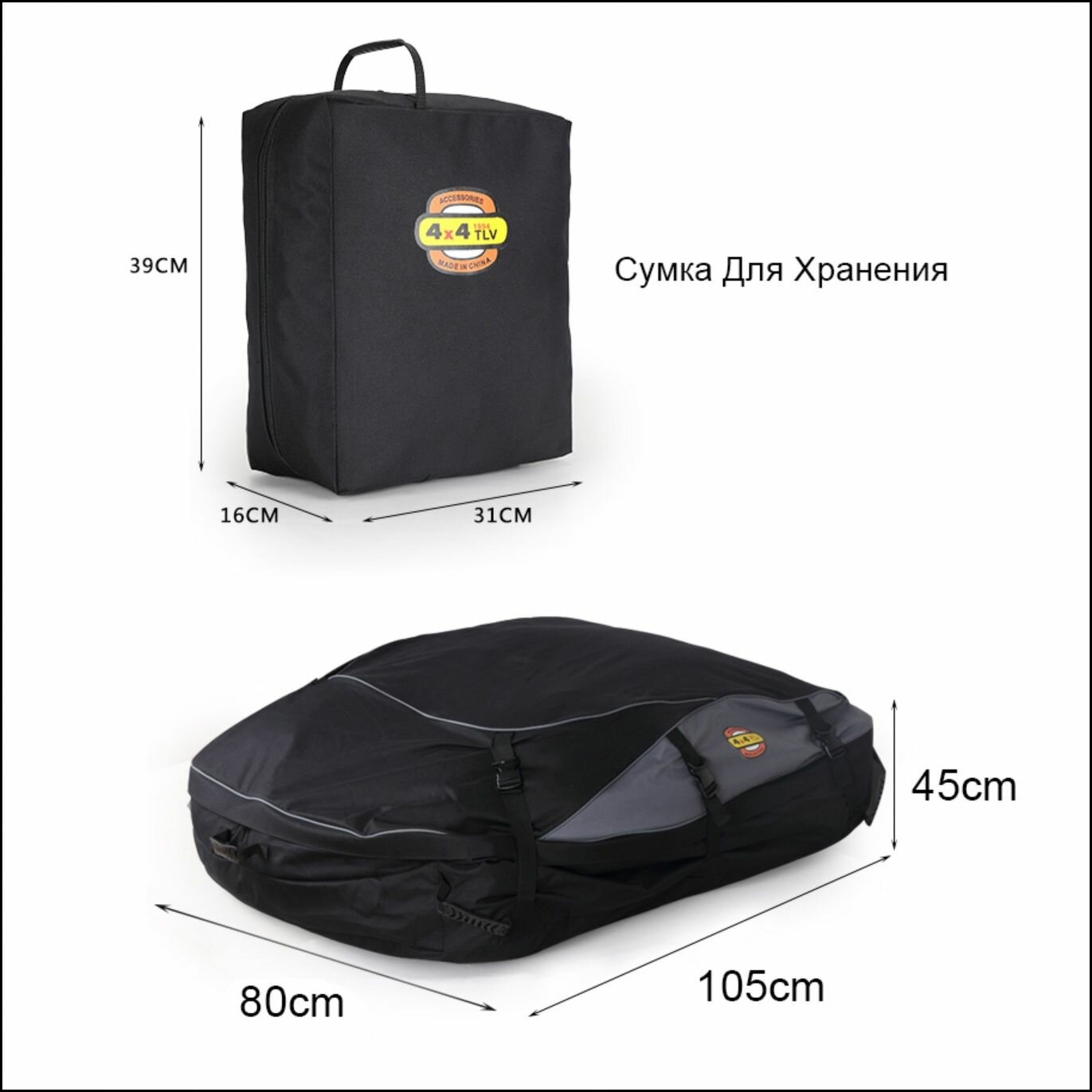 Багажный премиум бокс для авто