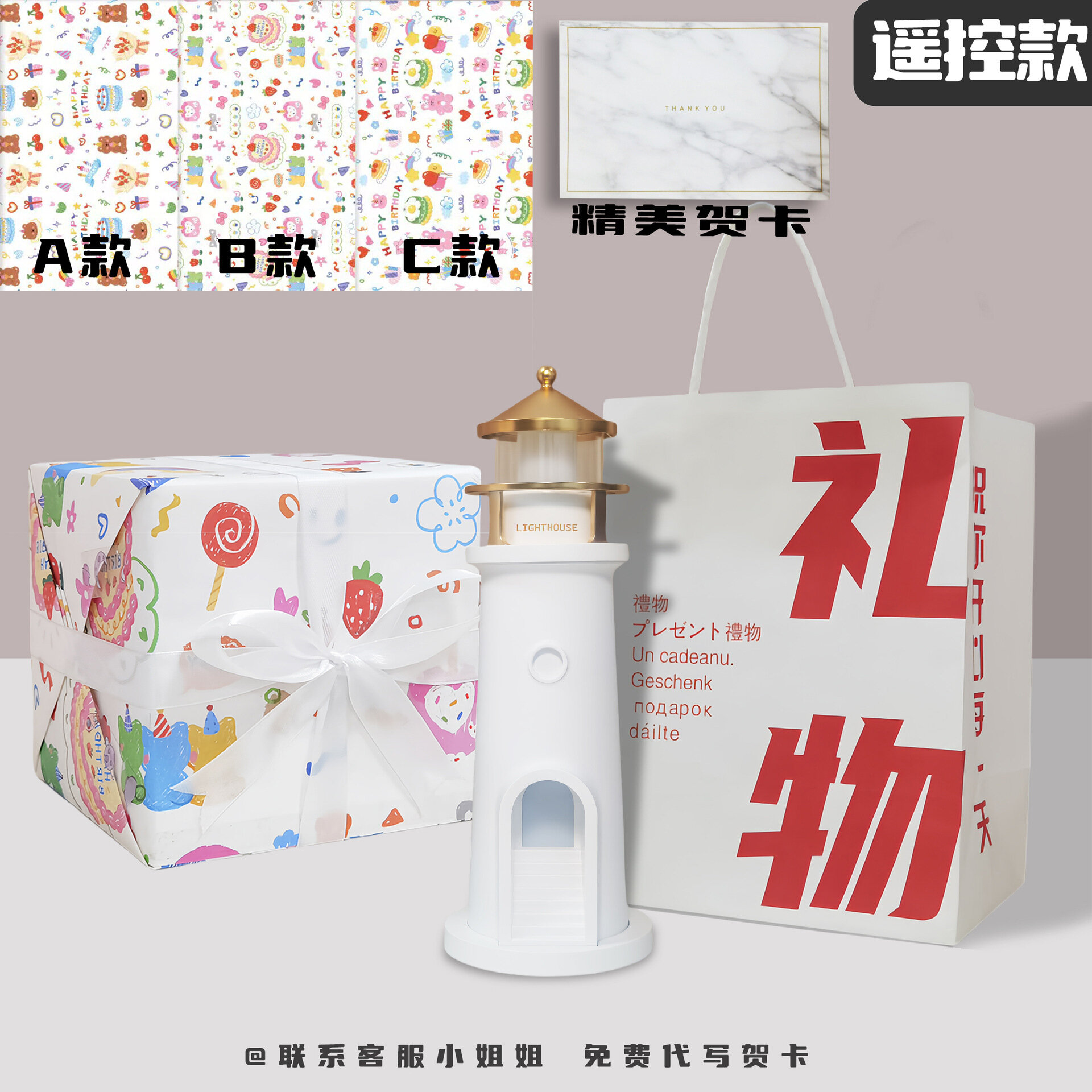 Ночной светильник маяк, атмосфера лунного света, спутник сна для спальни, настольный светильник, креативный дизайн, высококачественный орнамент, проекционная лампа