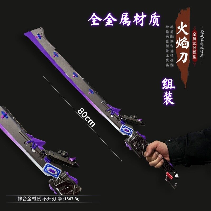 Игровой периферийный аксессуар "Мирный цыпленок", большой божественный дракон, нунчаки, полиуретановый огненный меч, ремесленный орнамент, модель игрушки