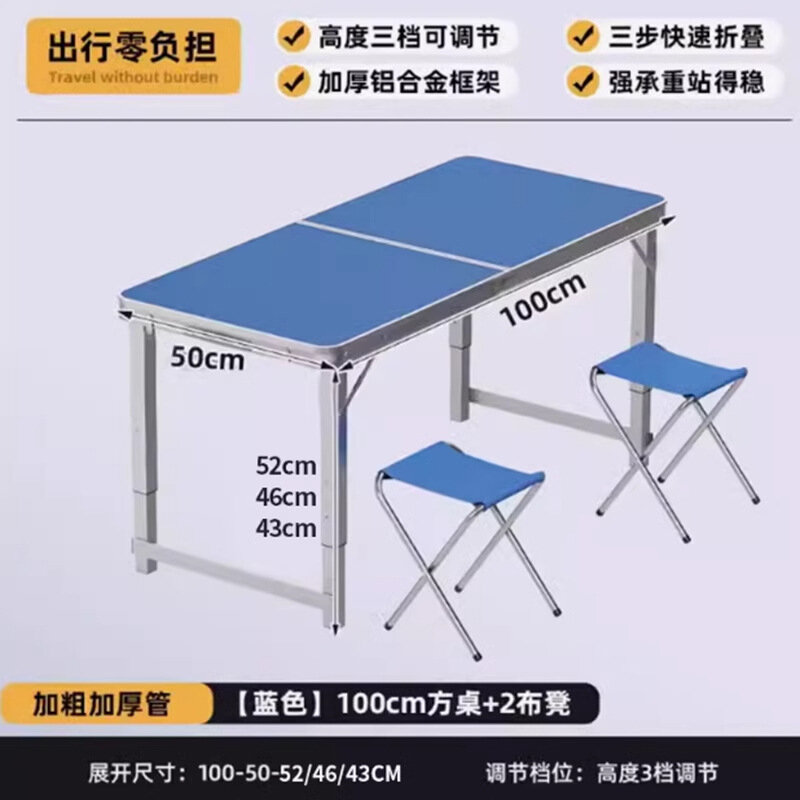 Складной стол для уличной торговли, портативный наружный стол с регулируемой высотой, складной стол и стулья для кемпинга, пикника и ночного рынка