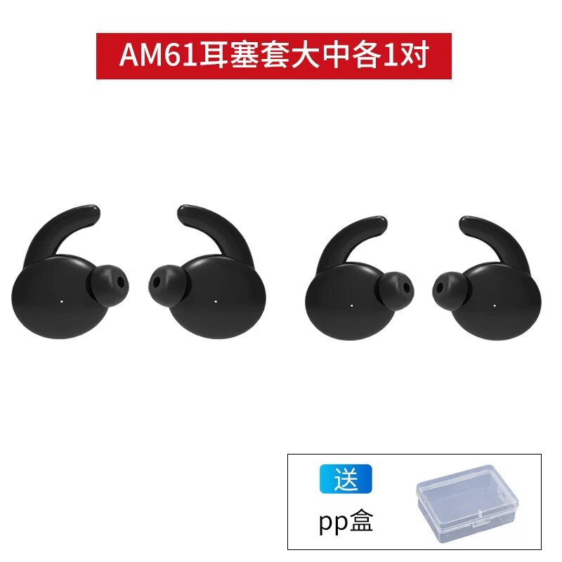 Силиконовый чехол для наушников Huawei AM60, чехол для Bluetooth-наушников Honor xsport, чехол для спортивных наушников