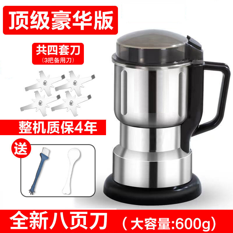 Домашняя маленькая электрическая мельница, новая большая мельница для зерна, мельница для лекарственных трав, звездчатого аниса и специй