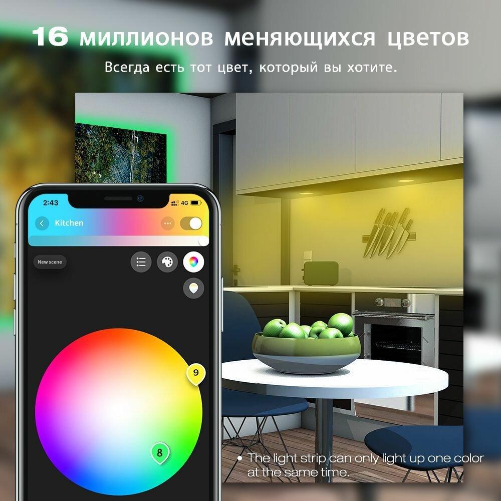 RGB контроллер — фото 1