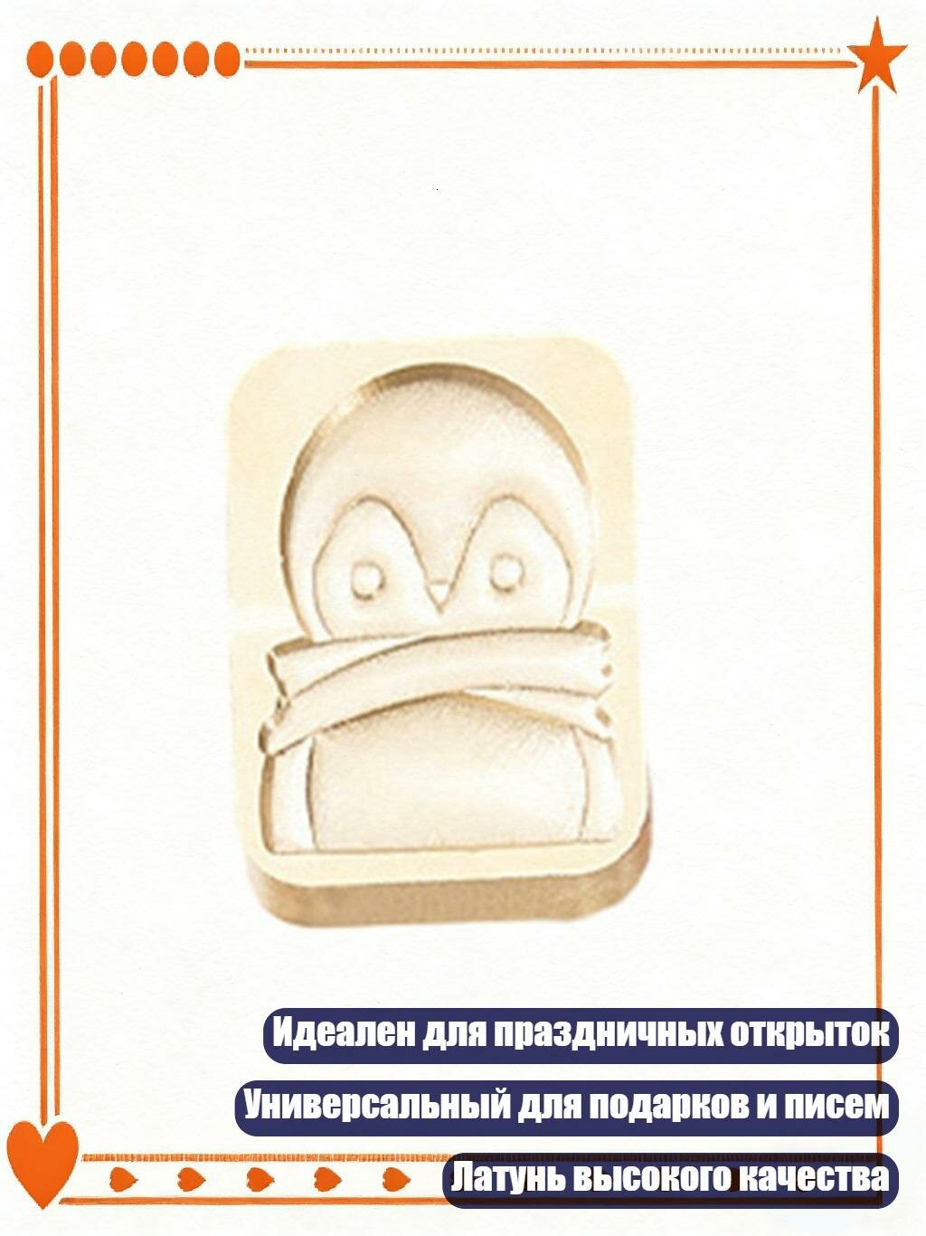 Печать с оленем для рождественских открыток, B