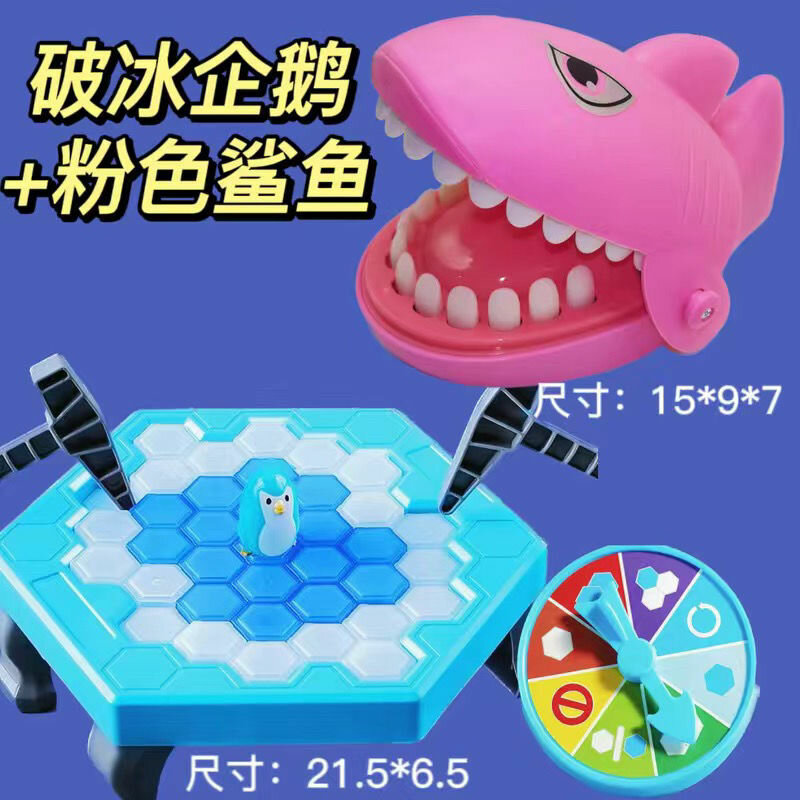 Кусающая рука TikTok, палец, зубы, большой рот, образовательная игрушка крокодила, кусающая акула, пират, дети, родитель-ребенок, интернет-знаменитость