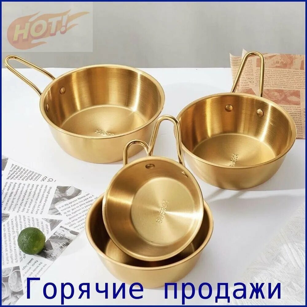 Кокотница 0.2 л, 6 шт