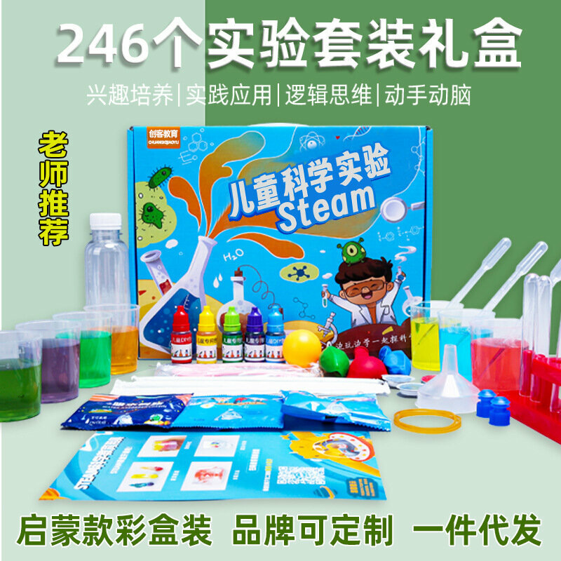 Набор для научных экспериментов для детей начальной школы и детского сада, оборудование для химии, материал для научных областей, игрушки