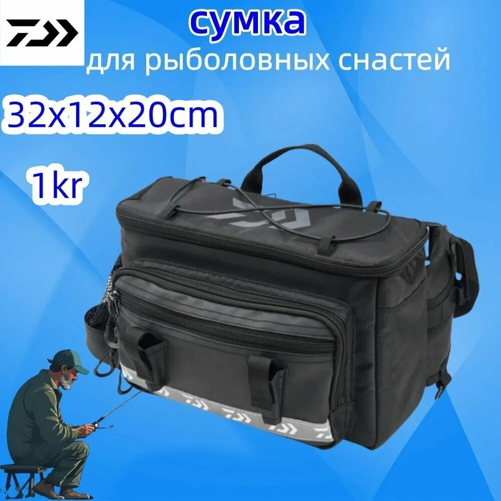 Рюкзак Daiwa (рюкзачок) черно-серый, 12x20 см, компактный для рыбалки и походов