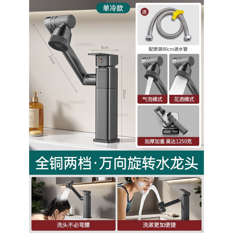 Цельномедный смеситель для умывальника, универсальный механический кран для раковины в ванной комнате, бытовой смеситель для горячей и холодной воды.