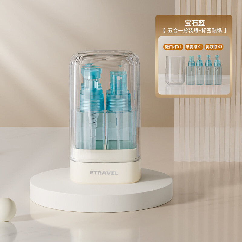 Дорожная перезаправляемая бутылка, портативный косметический набор для путешествий, 4-в-1, бутылка для шампуня и геля для душа