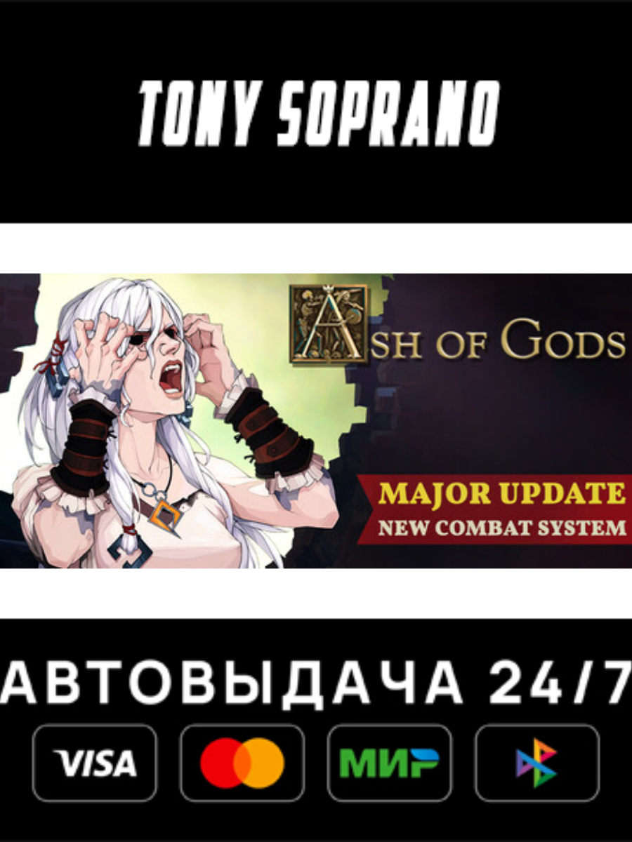 Ash of Gods: Redemption Ash of Gods: Redemption