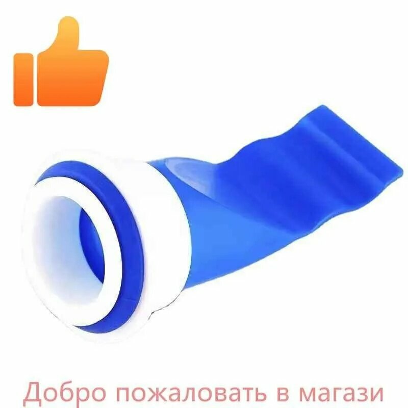 Сухой затвор сифон для канализации (Клапан для трапа силиконовый)