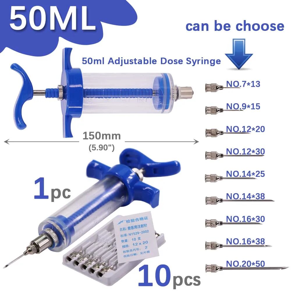 Ветеринарный шприц из нержавеющей стали 10/20/30/50 мл NO.20 x 50mm, 50ml kit