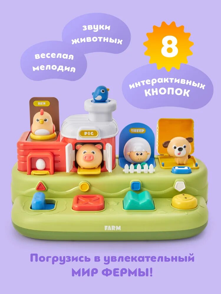Музыкальная игрушка — фото 1