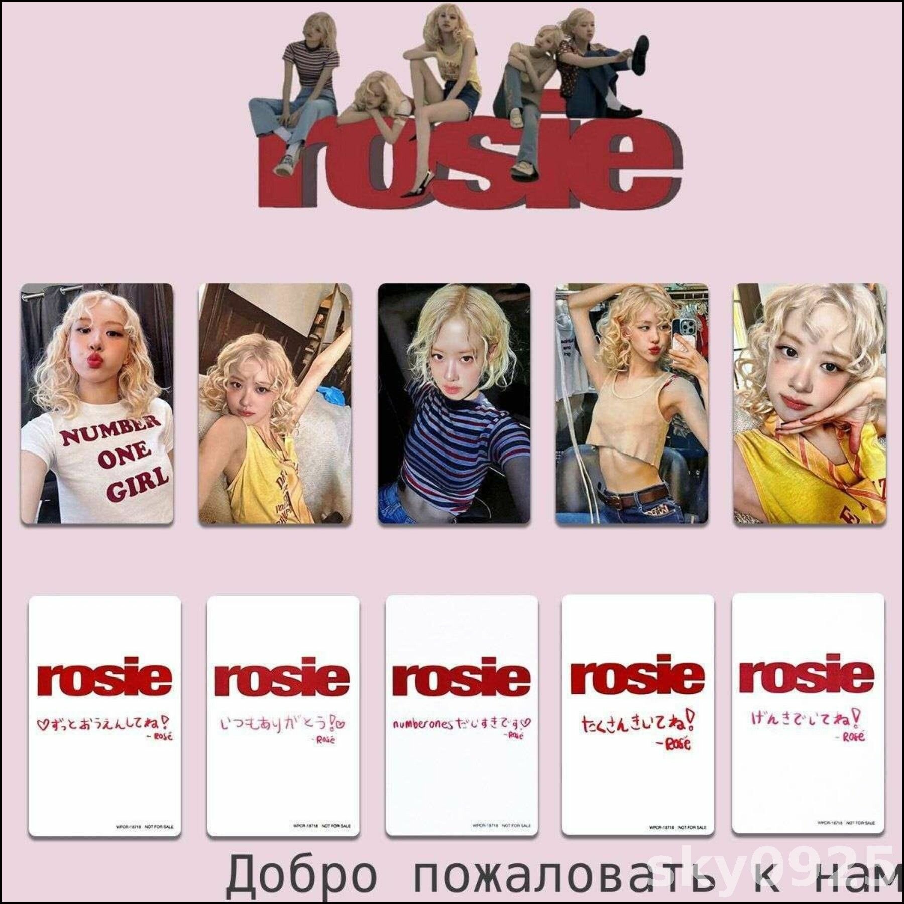 ROSE Коллекционные фотокарточки Blackpink K-pop карточки
