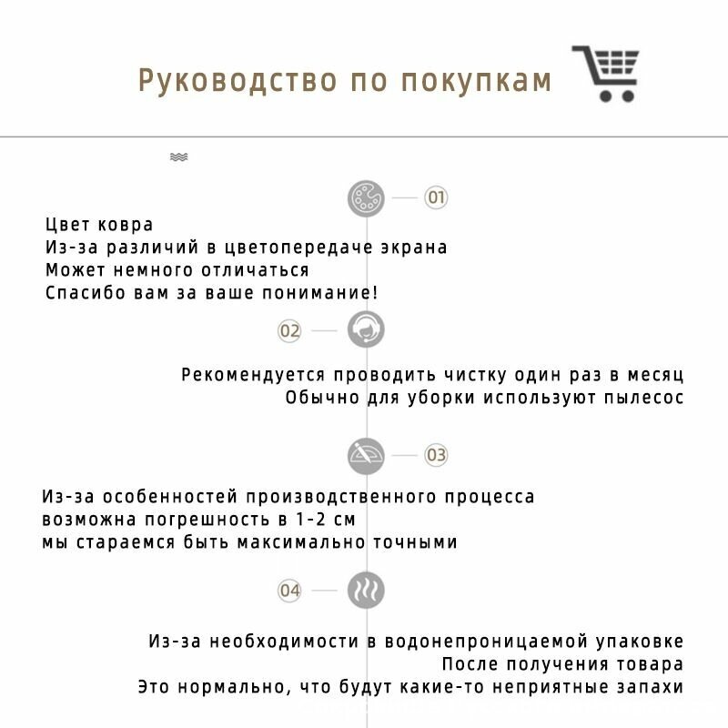 Персидский ретро-ковер — фото 1