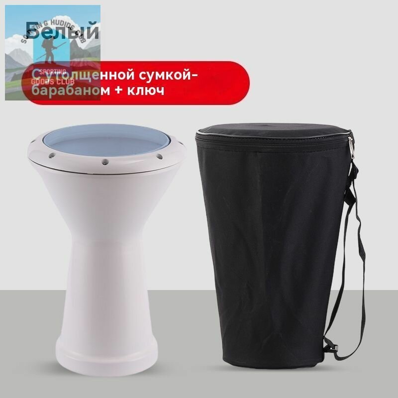 8,5-дюймовый африканский барабан Арабский барабан