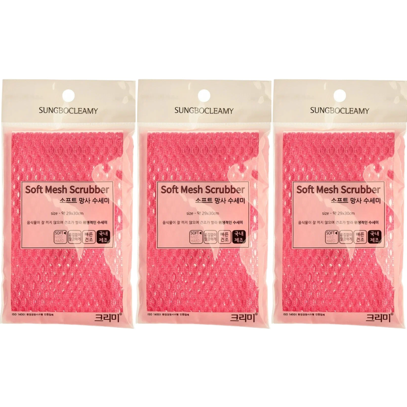 Мочалка-сетка Sung Bo Cleamy Soft Mesh Scrubber для мытья посуды, средней жесткости, 29х30см, 3 штуки